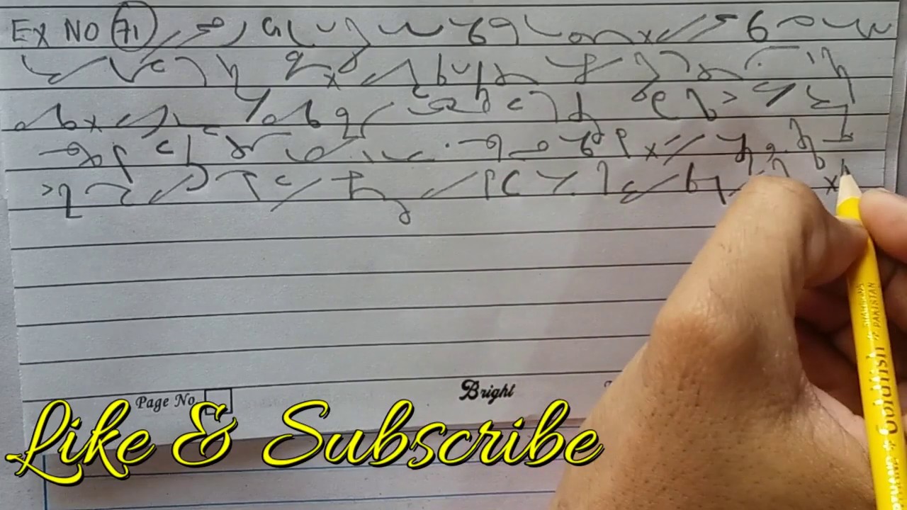 Pitman Shorthand Exercise 71 ,New Era Complete Course, All Exercises 1 ...