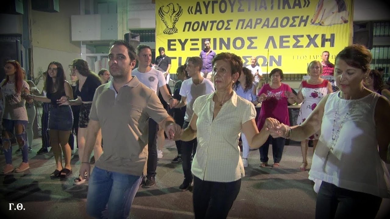 Τίκια - Παναγιώτης και Γρηγόρης Σεϊτανίδης / Αυγουστιάτικα "2018” - YouTube