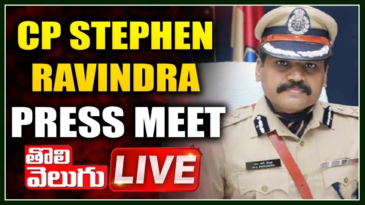 LIVE : Cyberabad CP Stephen Ravindra Pressmeet | Tolivelugu TV - YouTube