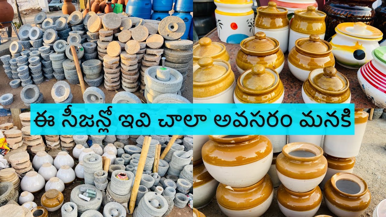 రోలు,రుబ్బురోలు,పచ్చడి జాడిలు అన్నీ ఉన్నాయి #how to season pachadi ...