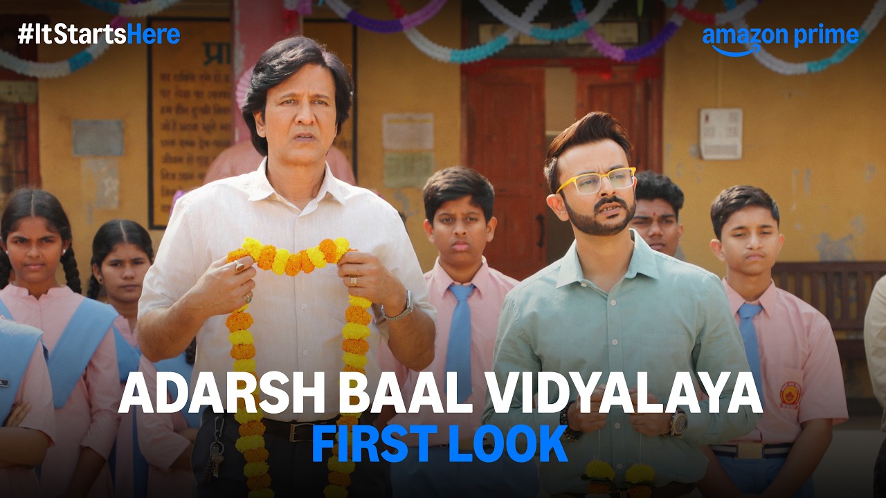 Adarsh Baal Vidyalaya - First Look | Kay Kay Menon, Naveen Kasturia ...