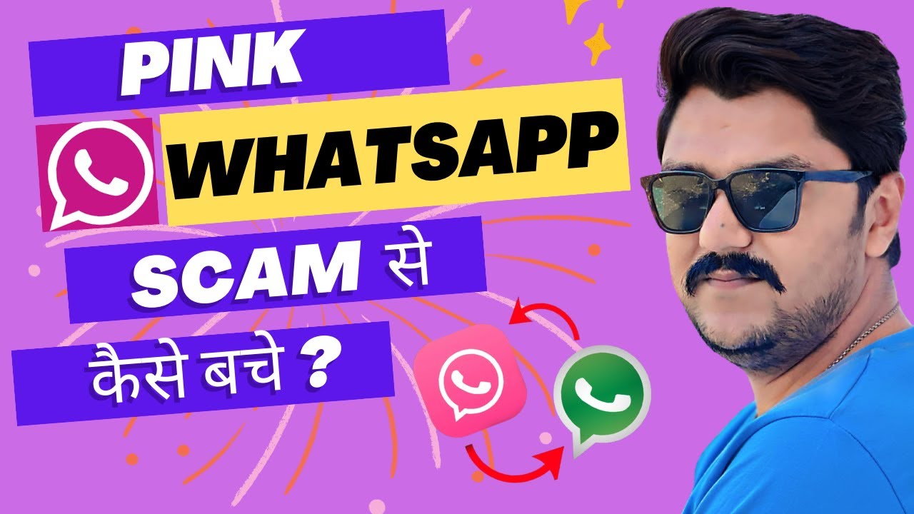 Pink Whatsapp Scam Exposed | Subhasis Talks - YouTube
