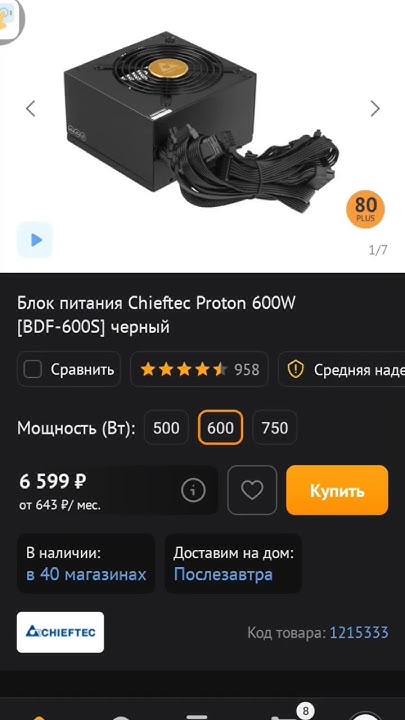 Сколько стоит мой ПК? - YouTube