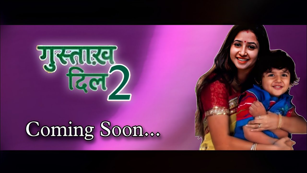 Gustakh Dil - Season 2 - Release Date And Time 2023 - YouTube