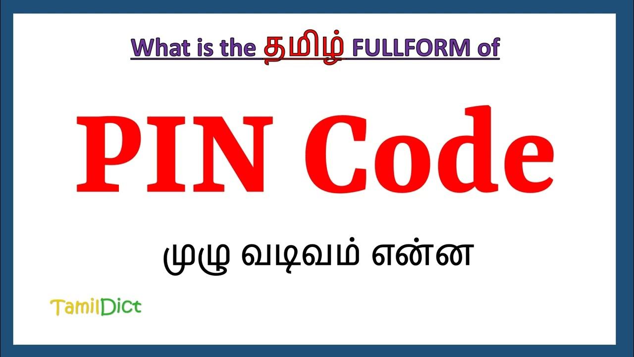 PIN Code Full Form in Tamil | PIN Code in Tamil | PIN Code தமிழில் ஃபுல்ஃபார்ம் | - YouTube