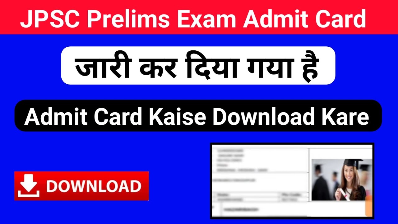 JPSC Admit Card Kaise Download kare | JPSC Admit Card Out 2024 | JPSC ...