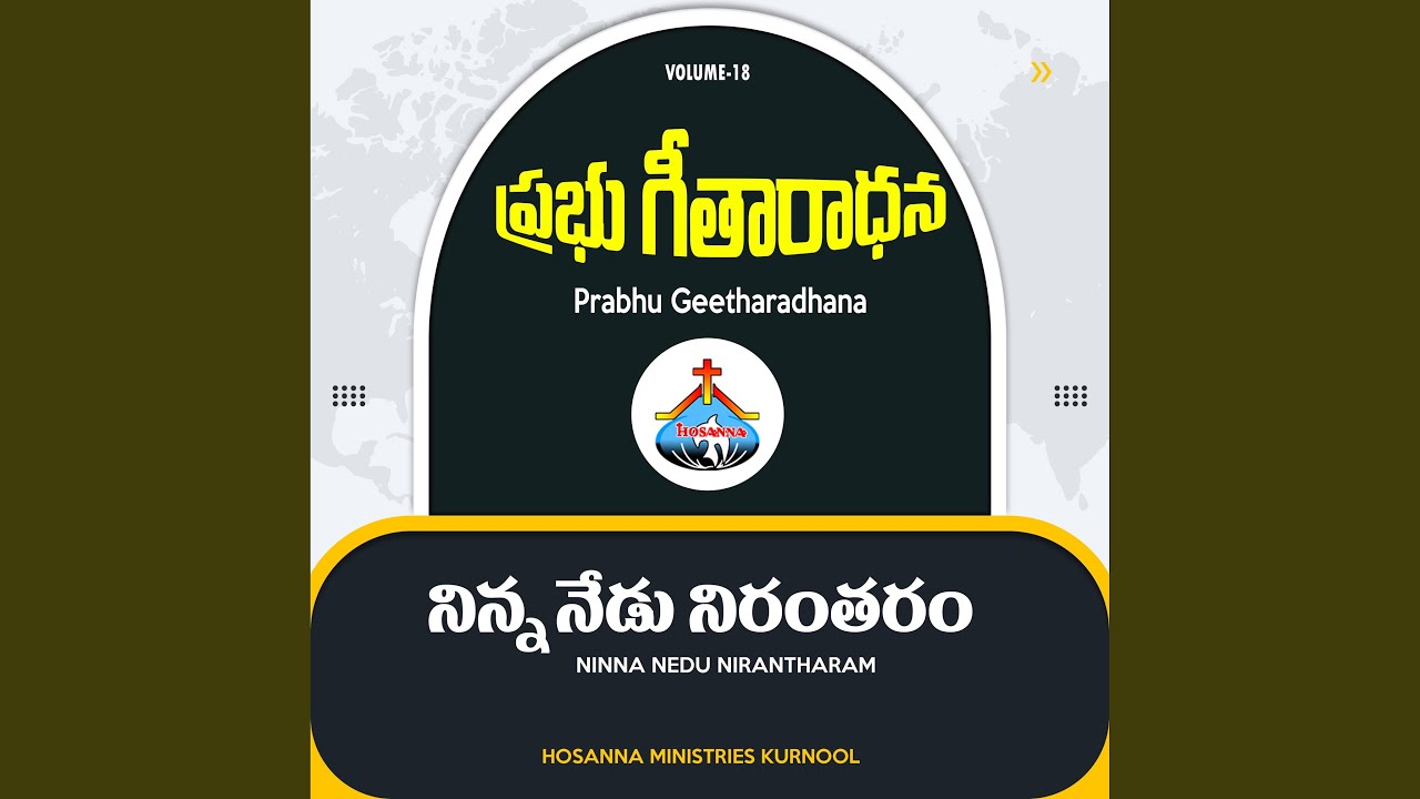 Ninna Nedu Nirantharam - YouTube