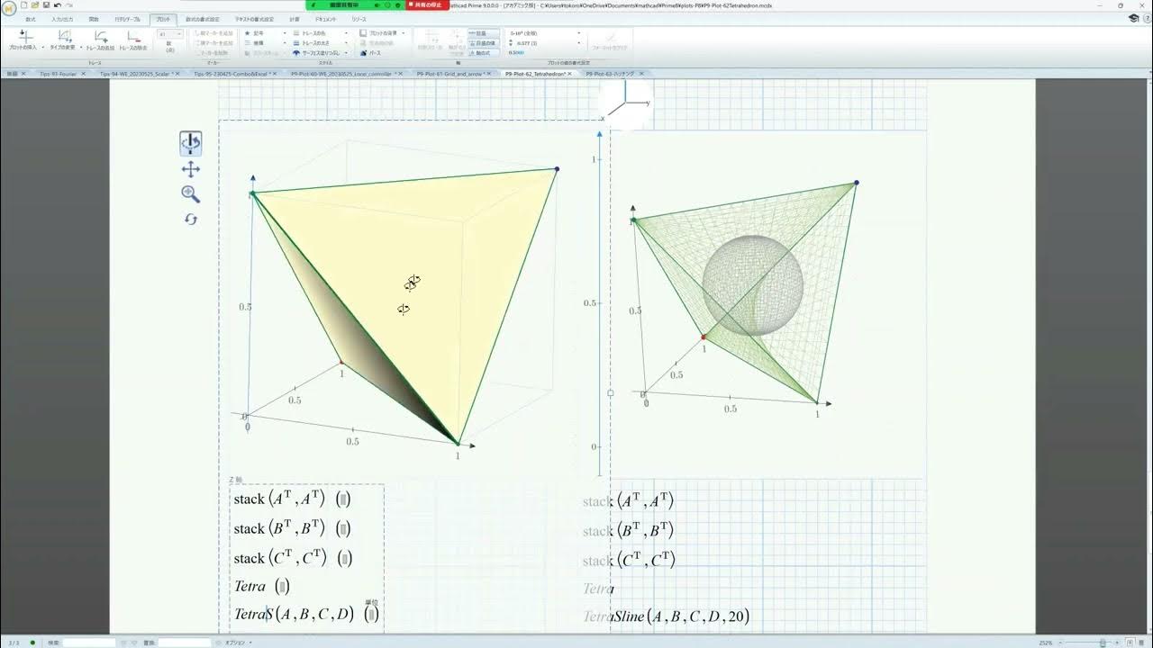 Mathcad P9-Plot-62 (Tetrahedral inscribed spheres and circumscribed ...