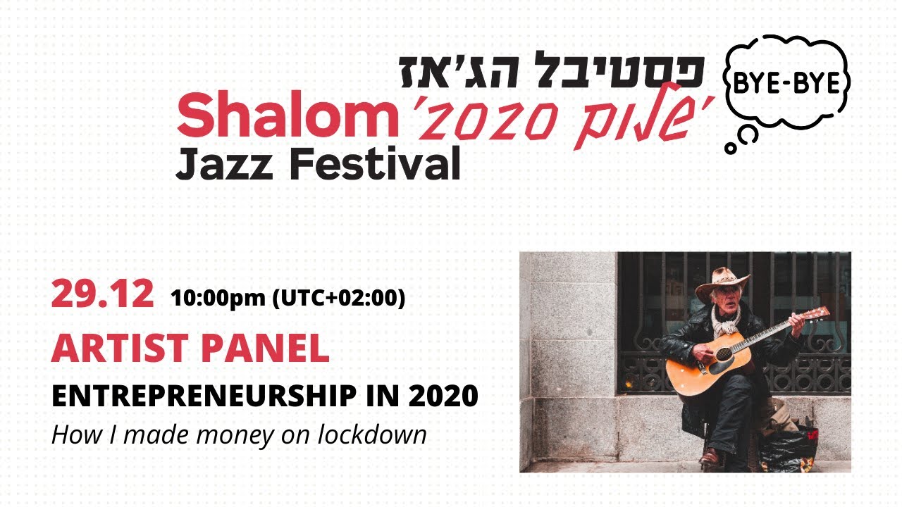 Shalom 2020 - Artist Panel: Entrepreneurship in 2020 - YouTube