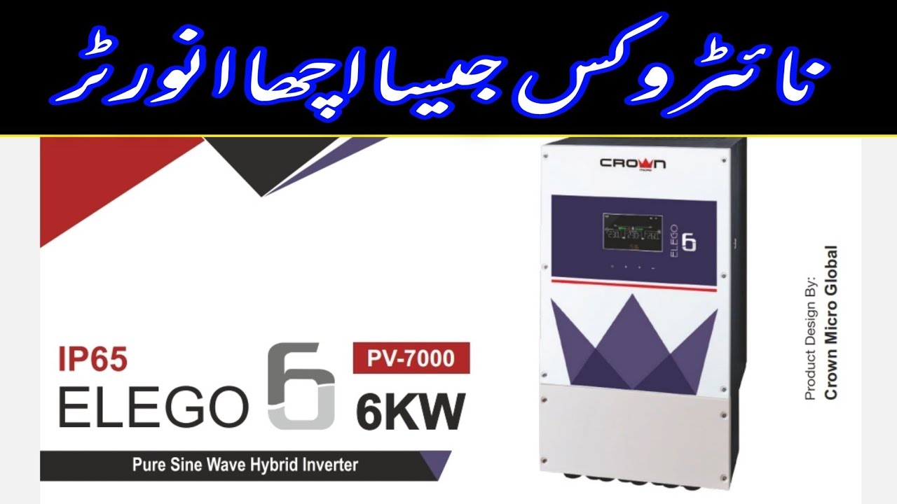 Elego 6 Kw Ip65 Specification - YouTube