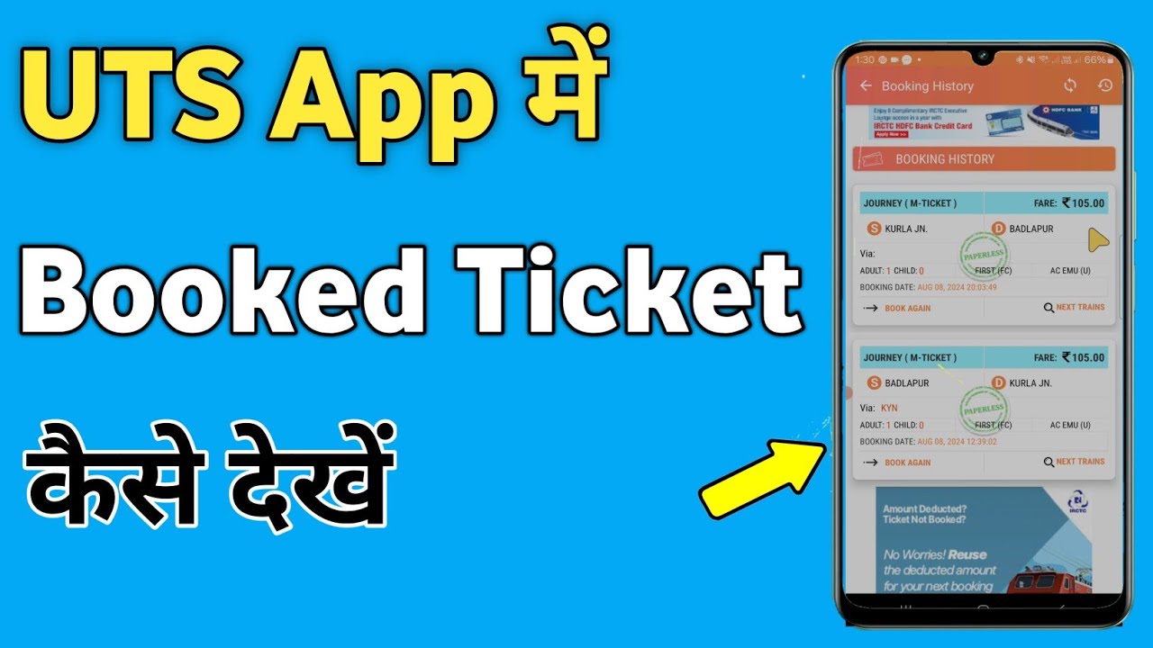 how to check booked train ticket in uts | uts app me booked ticket ...