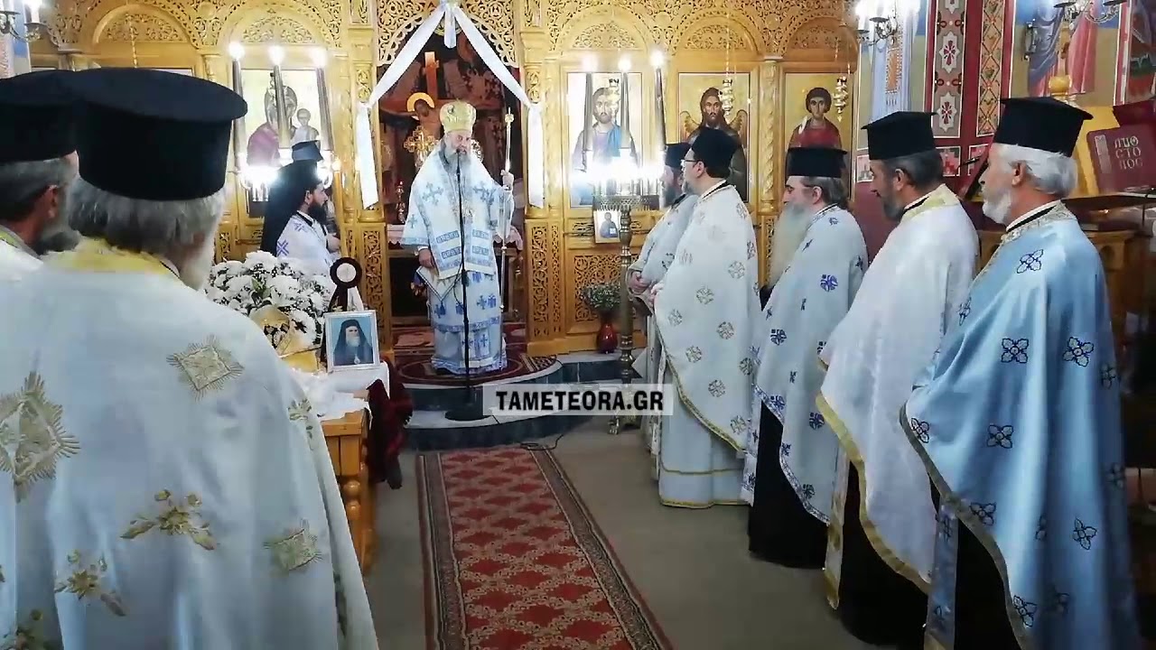 ΜΝΗΜΟΣΥΝΟ ΣΕΡΑΦΕΙΜ ΜΗΤΡΟΠΟΛΙΤΗ ΠΡΟΤΟΜΗ ΦΑΝΑΡΙ - YouTube