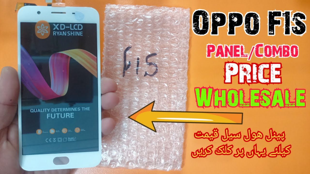 Oppo F1s Original Display price |Oppo F1s Combo Folder price | Oppo F1s ...