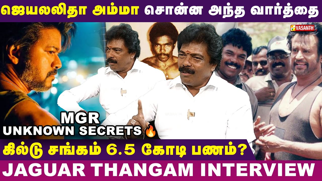 Thalapathy Vijay 2 நாள் மேல சண்டை னா யோசிப்பாரு- Stunt Master Jaguar ...