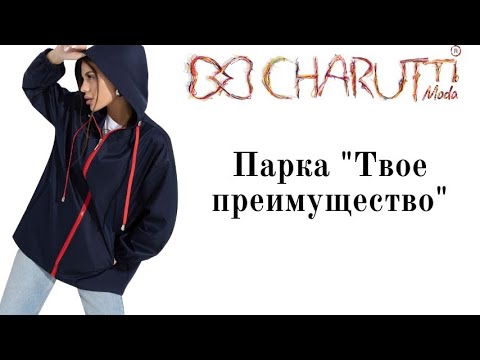 Обзор Парка "Главная позиция" Charutti - YouTube