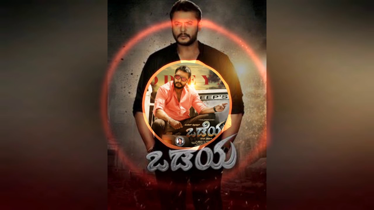 odeya kannada movie bgm song - YouTube