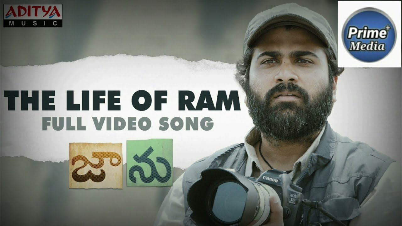 Best of 2020 | 2020 Telugu Hits | Latest Telugu Songs 2020 | 2020 ...