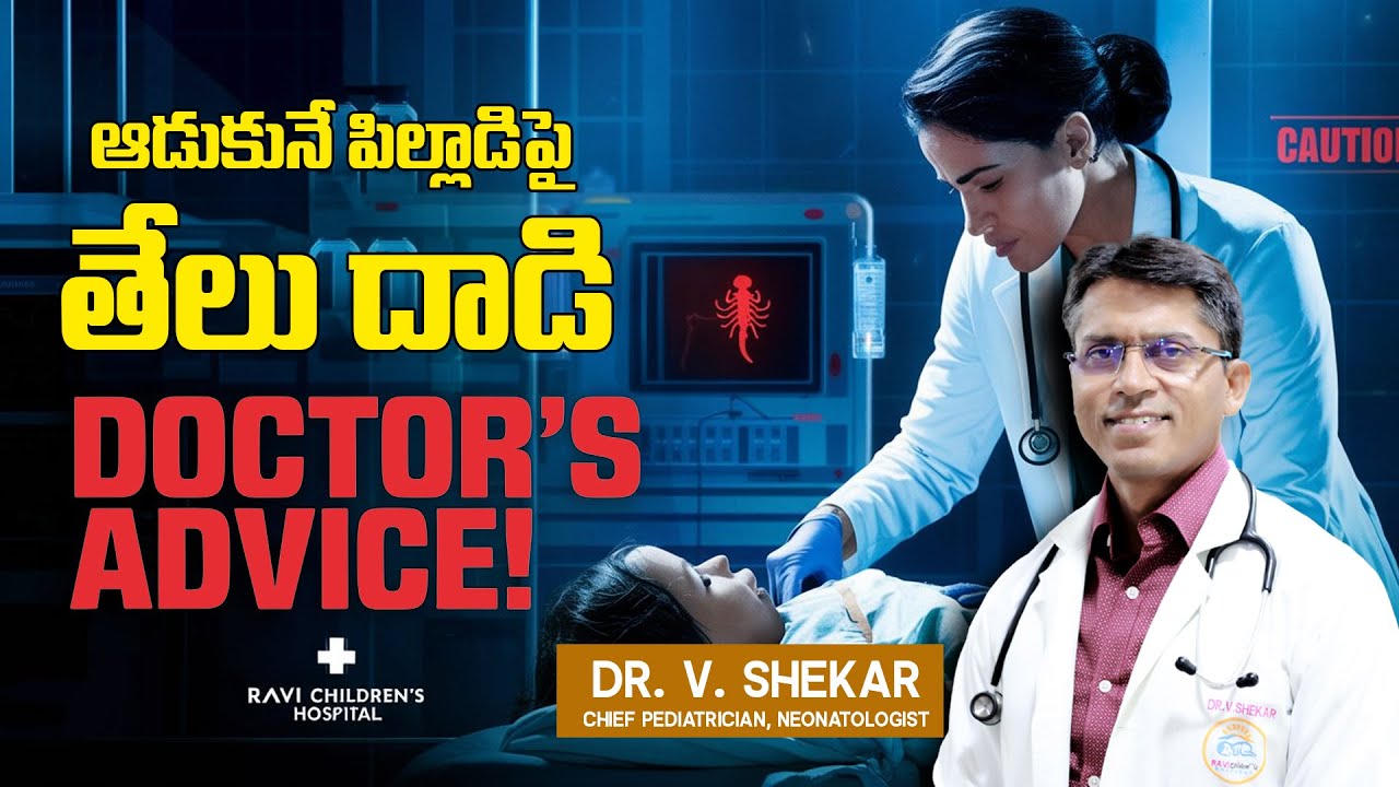 Doctor Shares Essential Precautions After Scorpion Attack | Ravi ...