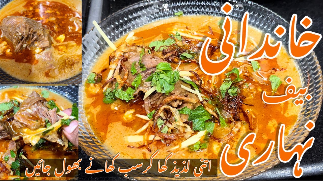 Authentic Beef Nehari Recipe | How to make Best Pakistani Nehari ...