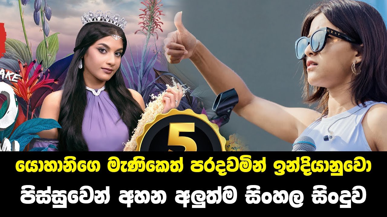 Ayyo Sami song in popular now in India - YouTube