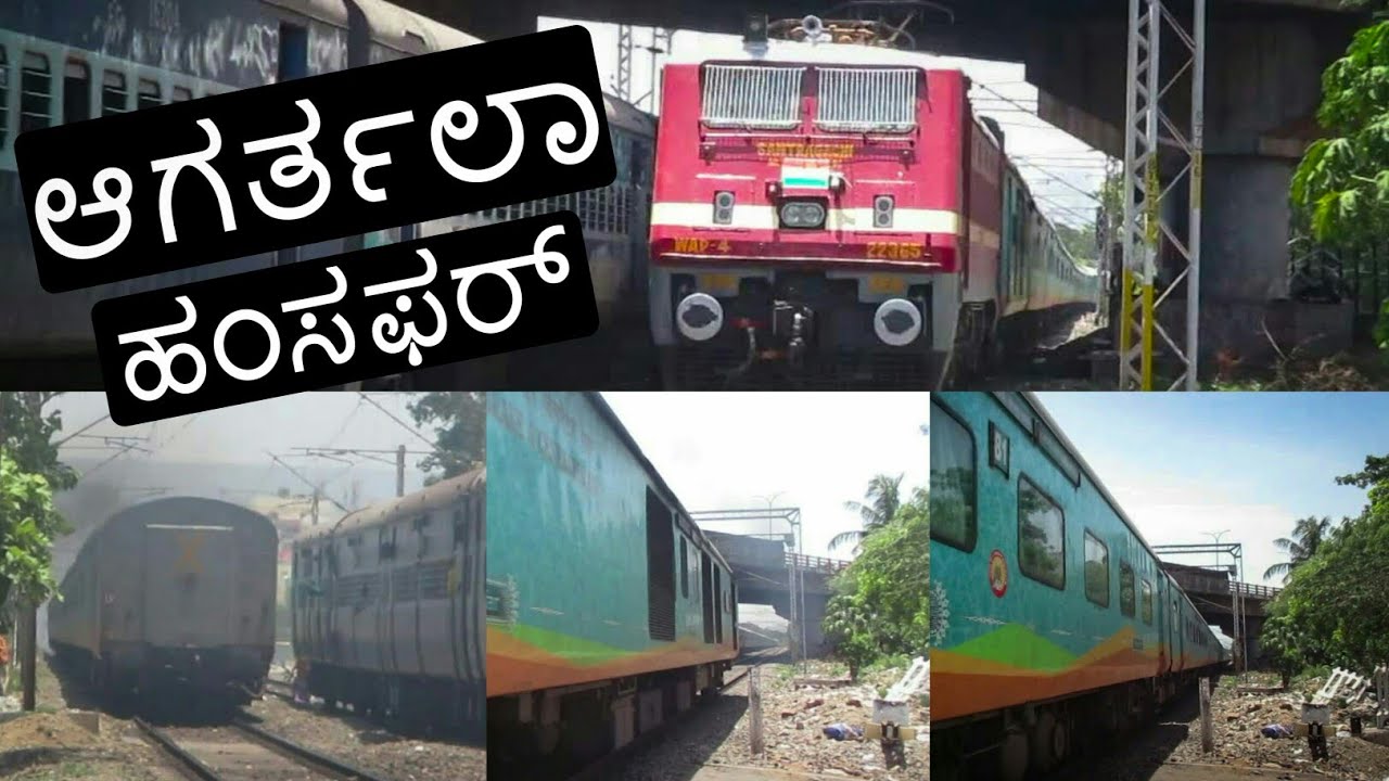 First Class AC Longgest Humsafar Express... - YouTube