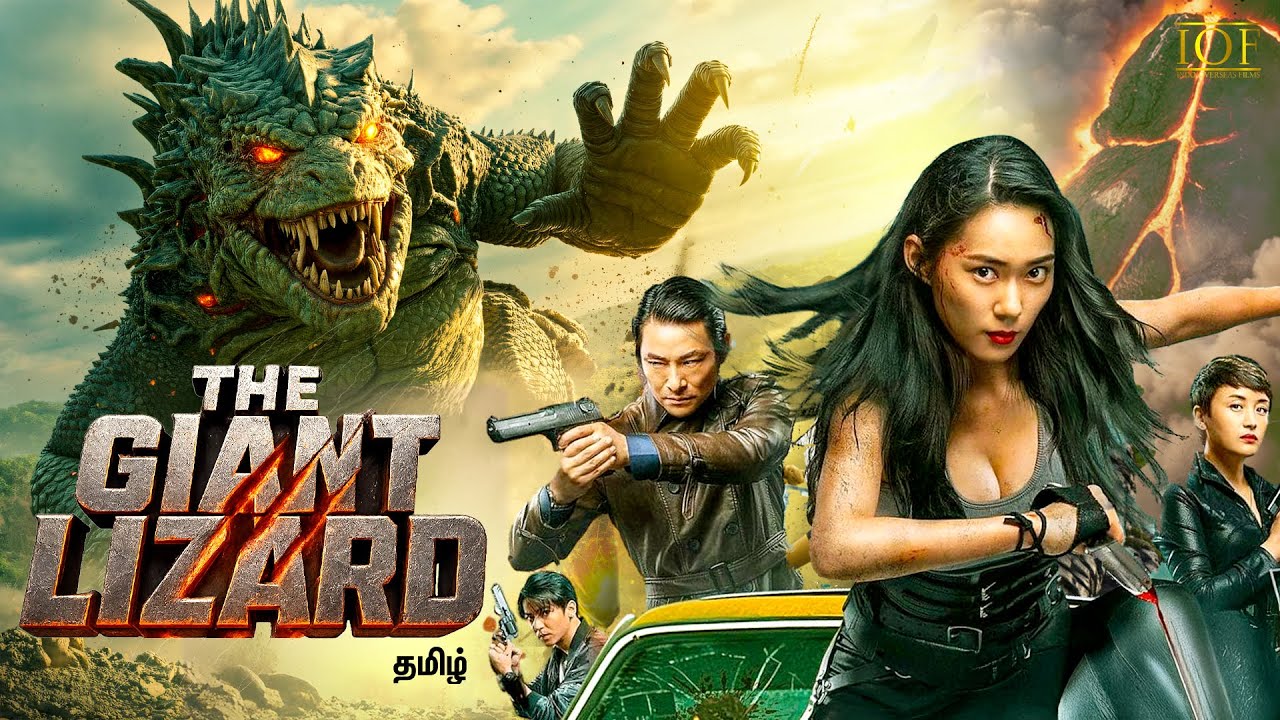 The Giant Lizard🔥 | Tamil Dubbed | Full Movie | An Adventure comedy ...