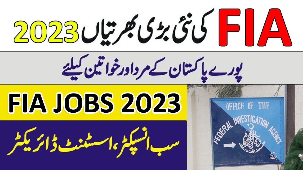 FIA Jobs 2023 – Federal Investigation Agency Jobs - YouTube