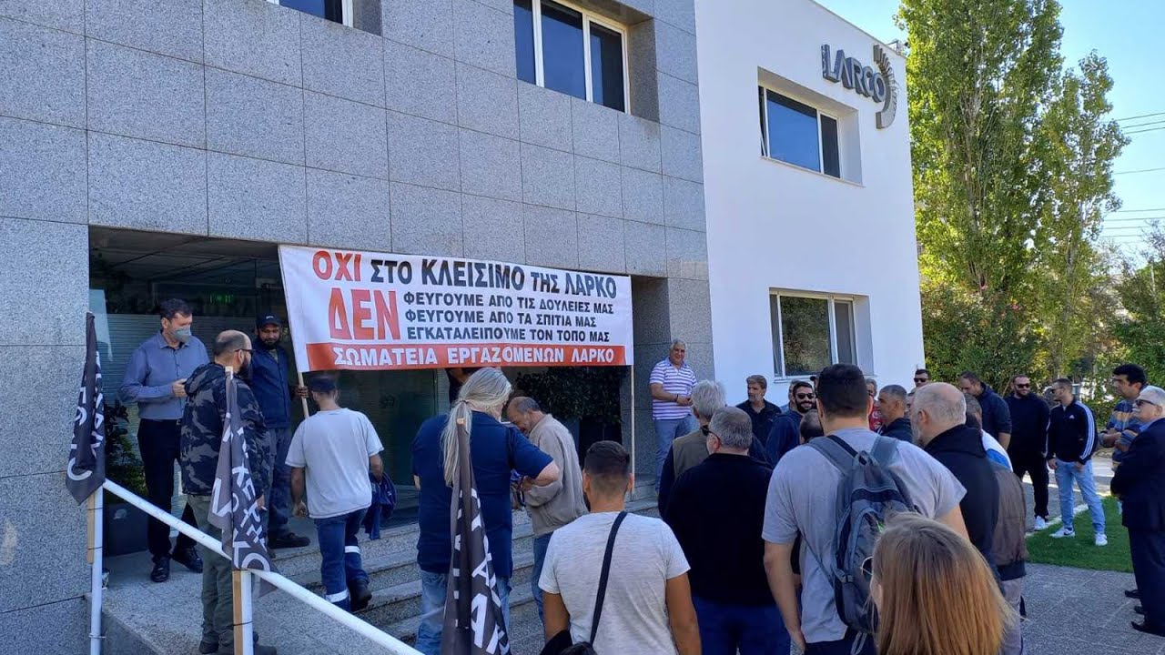 Ο Π. Πολίτης στην κινητοποίηση ενάντια στις απολύσεις εργολαβικών στη ...