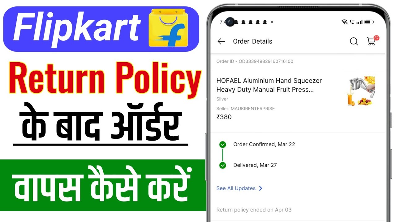 How To Return Product After Return Policy End | Flipkart Return Policy ...