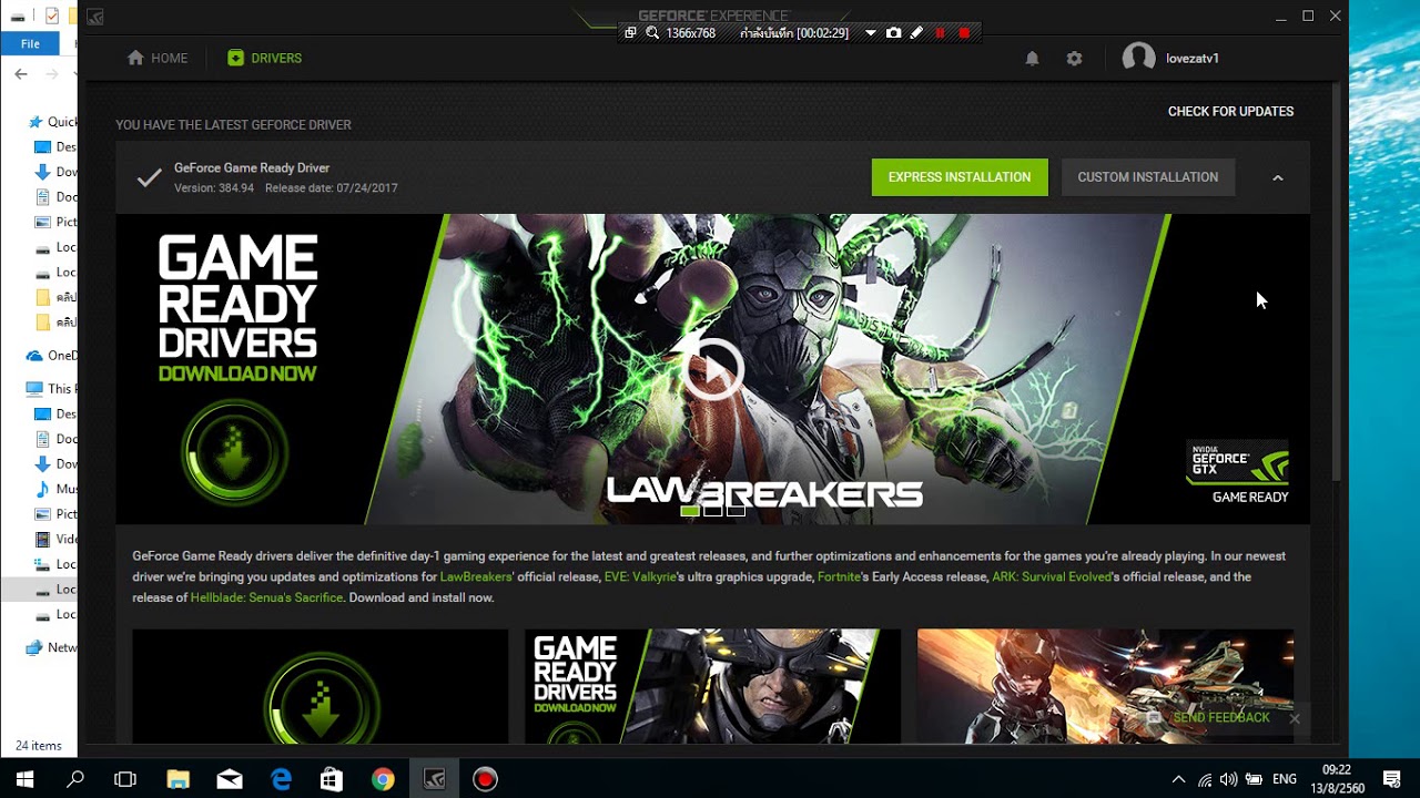 สอนแก้ nvidia ขึ้น nvidia display setting are not available เครื่องหมาย ...