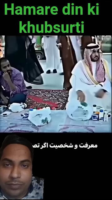 Saudi Arab ka Badshah Salman#youtubeshorts #trending video#vairalvideo ...