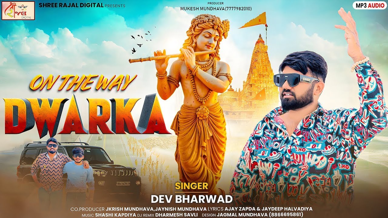 On The Way Dwarka | Dev Bharwad | Dwarkadhish Song | Gujarati New Song 2025 - YouTube