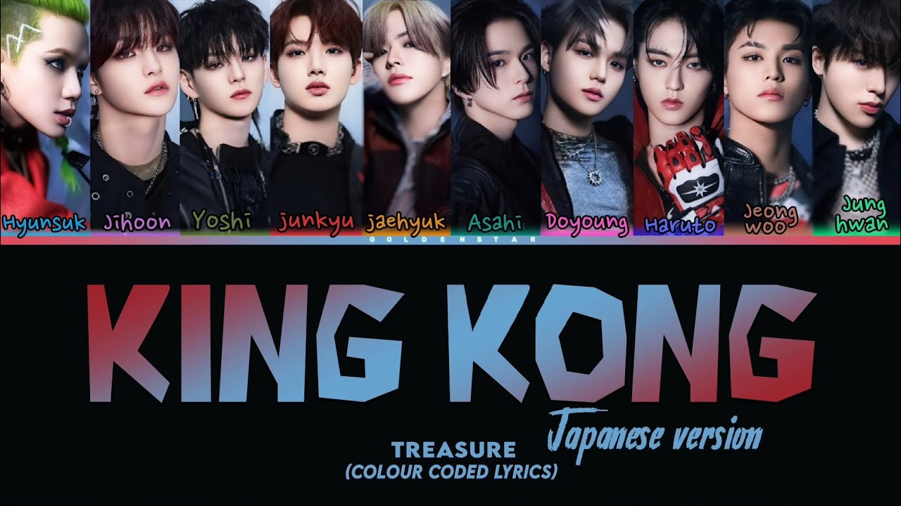 Treasure "KING KONG" (Japanese Ver.) Lyrics (COLOUR CODED LYRICS) - YouTube