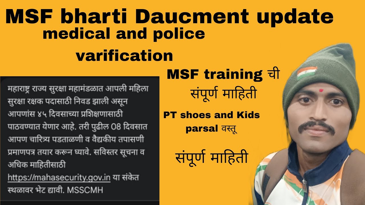 MSF Bharti Daucment medical and police varification Update#msftraining ...