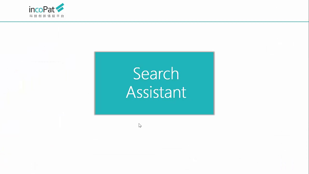 Patent Search Training(incoPat~Global Patent Database Provider) - YouTube