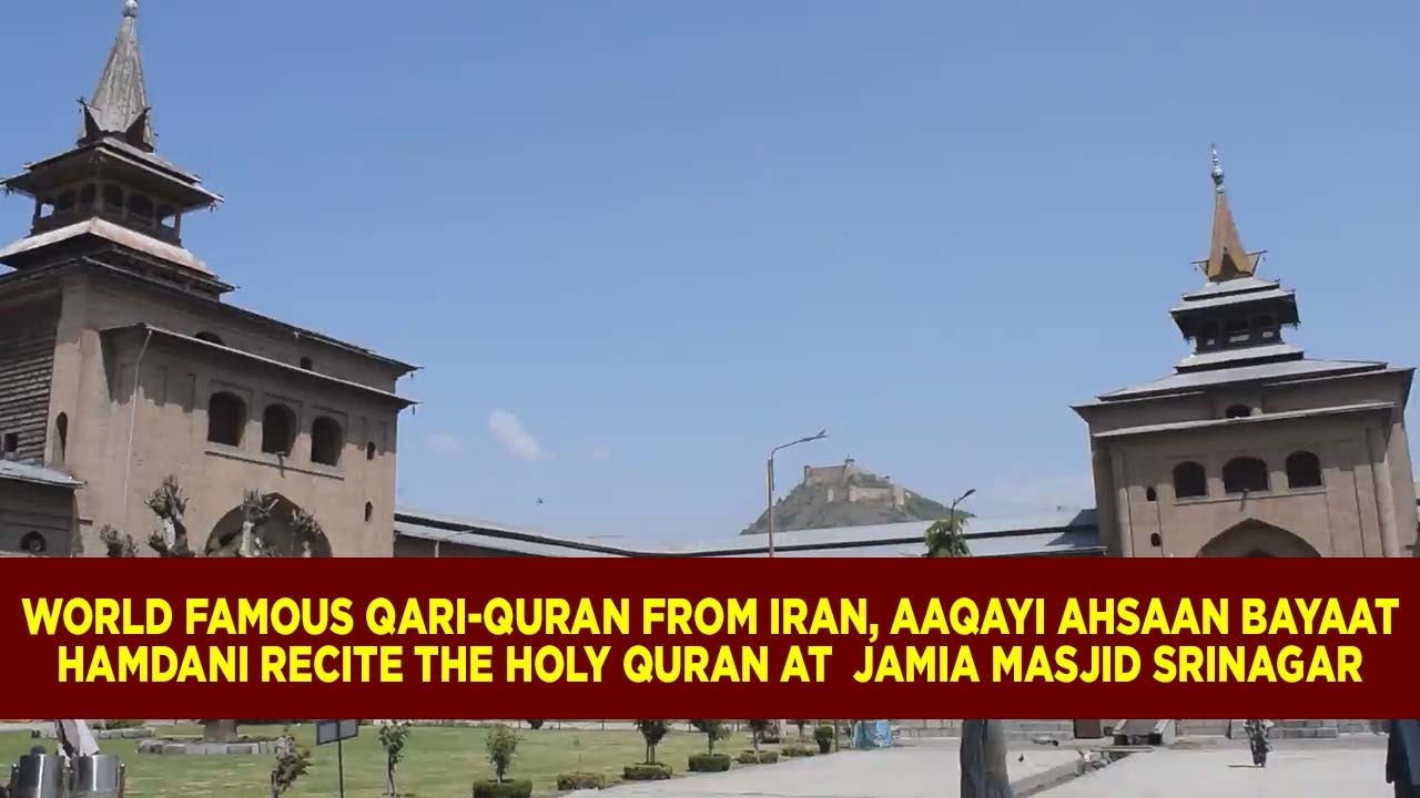 World famous Qari-Quran from Iran, recite the Holy Quran at Jamia ...