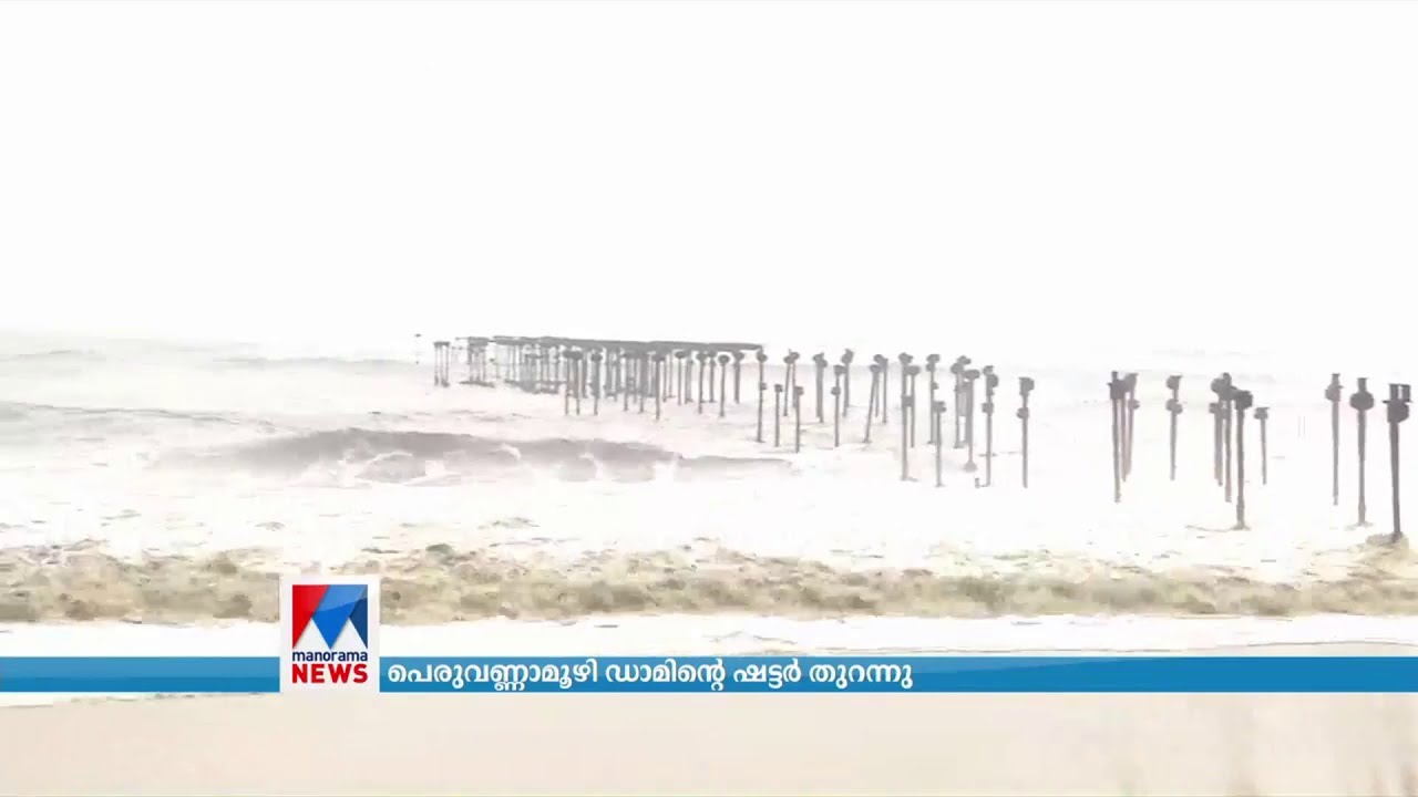 ആലപ്പുഴ തീരങ്ങളിൽ കടൽക്ഷോഭം രൂക്ഷം | Alappuzha Arattupuzha Rain Report ...