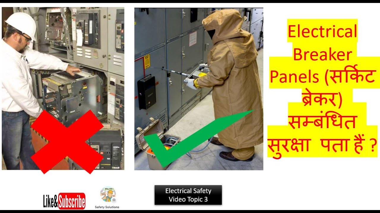 Electrical Panel Circuit Breaker Safety - YouTube