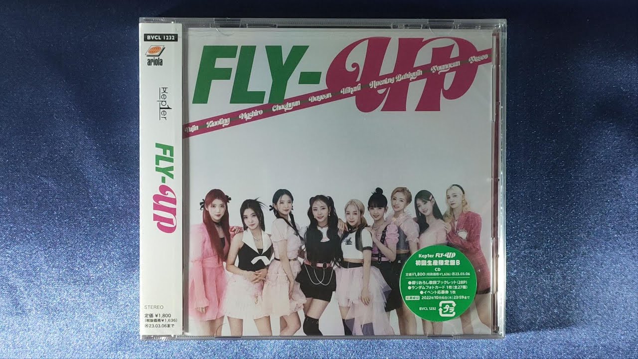 『4k』 Unboxing Dream翔 3-2 官方 Kep1er 케플러 🎼Fly Up 1st Japanese Mini Album CD_日版 初回限定盤B 開箱 - YouTube