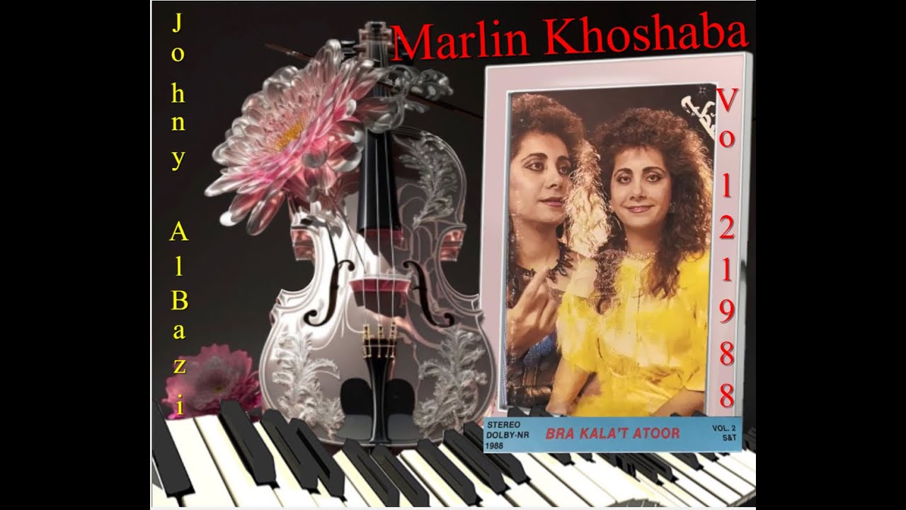 Marlin Khoshaba Sharit Mar Daniel & Darga Zen 1988 مارلين خوشابا - YouTube
