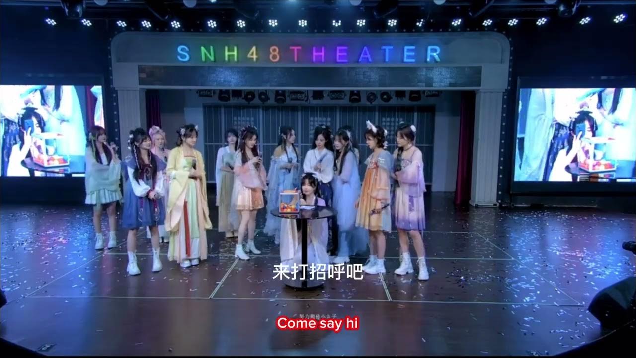 [AutoEngSub] SNH48 Best Partner Semi-Finals Drawings (29-09-2023) - YouTube