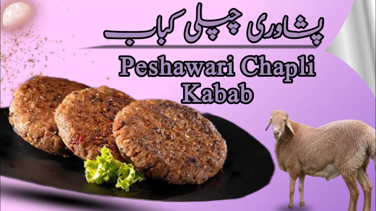 Peshawari Chapli Kabab. by Malik Desi Pakwan | Mutton Chapli Kabab | # ...