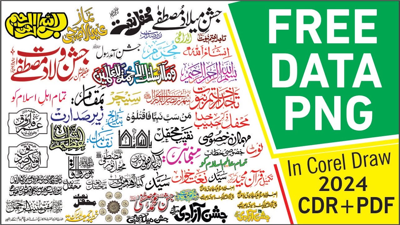 Islamic calligraphy Vector File Free Download | Free calligraphy Vector ...