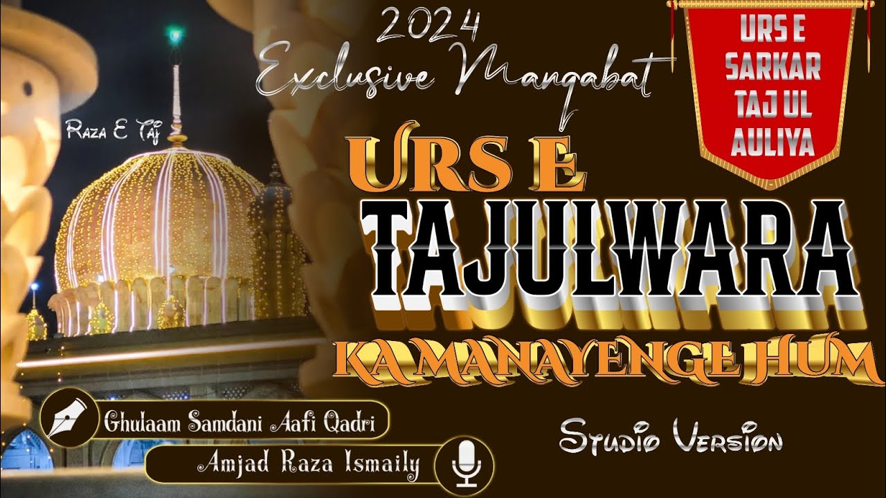 Urs E Tajulwara Ka Manayenge Hum/Written By Ghulam Samdani Aafi Qadri ...