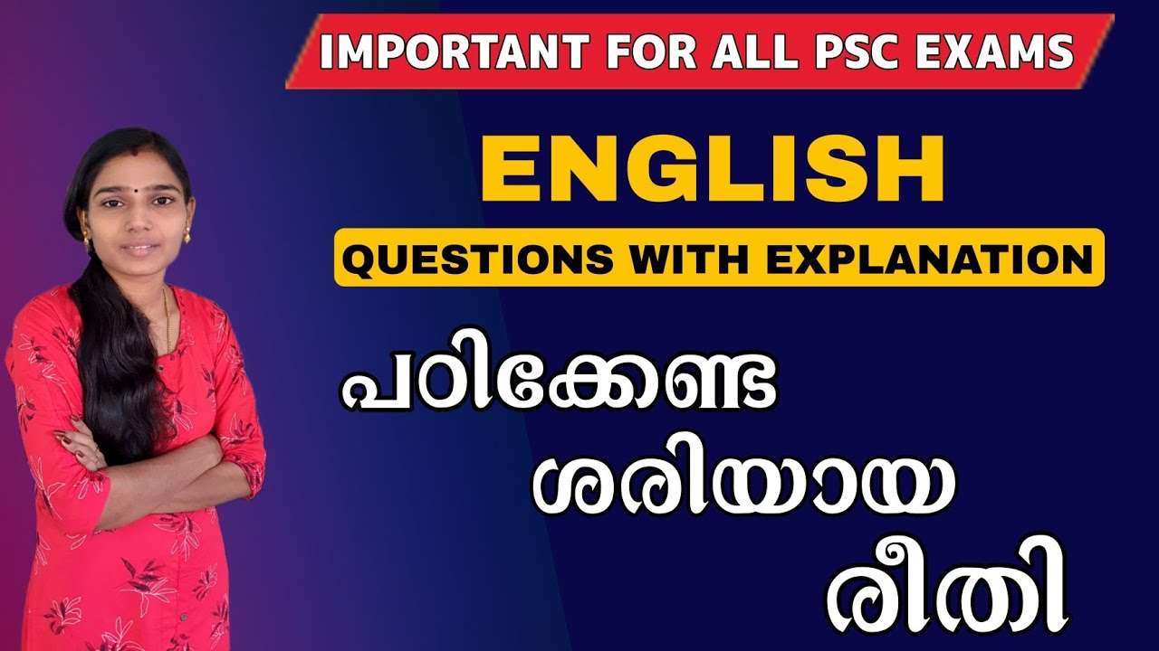 English Questions With Explanation For All Psc Exams|Psc tips and ...
