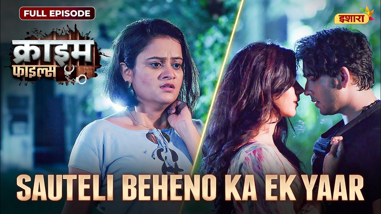 Sauteli Beheno Ka Ek Yaar | Crime Files - FULL EPISODE | नई कहानी | Ravi Kishan | Ishara - YouTube