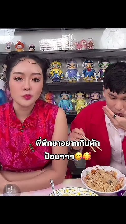 น่ารัก😍🥰⛩️ พี่พีทกันตพร แก้มบุ๋มปรียาดา แก้มพีท แก้มบุ๋มปรียาดา