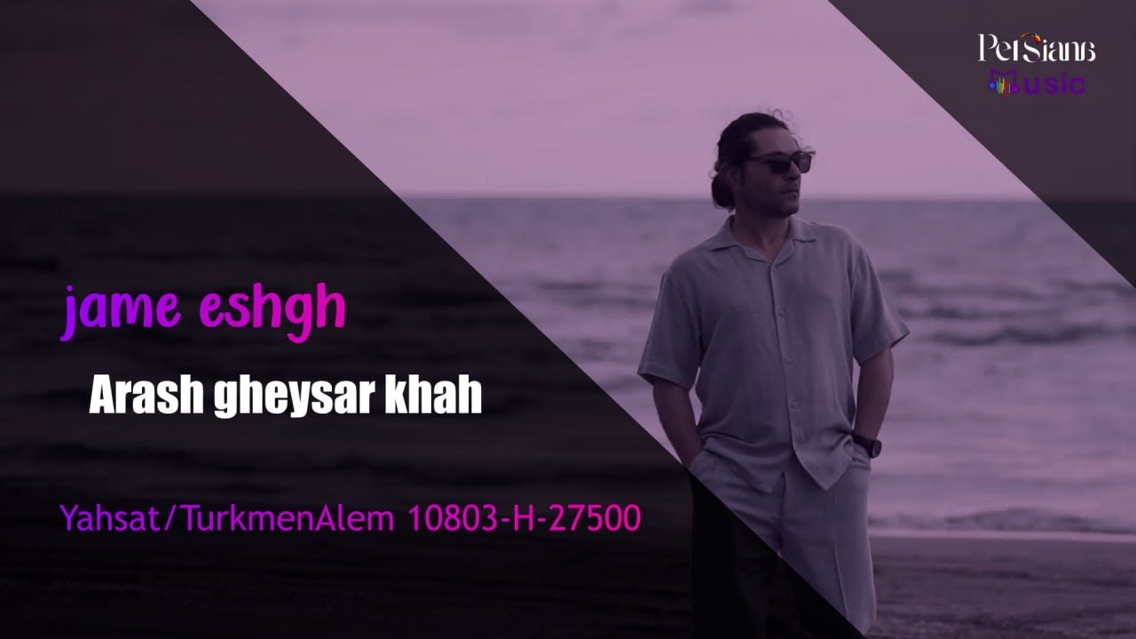 Arash gheysar khah _ jame eshgh (Official Music Video) - YouTube