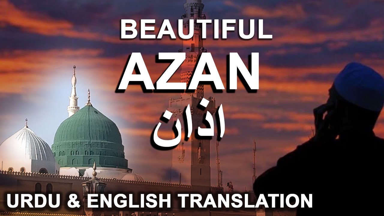 Most Beautiful Azan With Urdu Translation | Amazing Adhan | Emotional ...