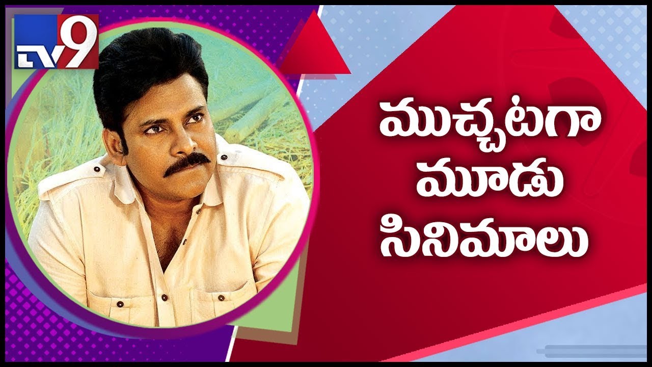Pawan Kalyan signs three movies - TV9 - YouTube
